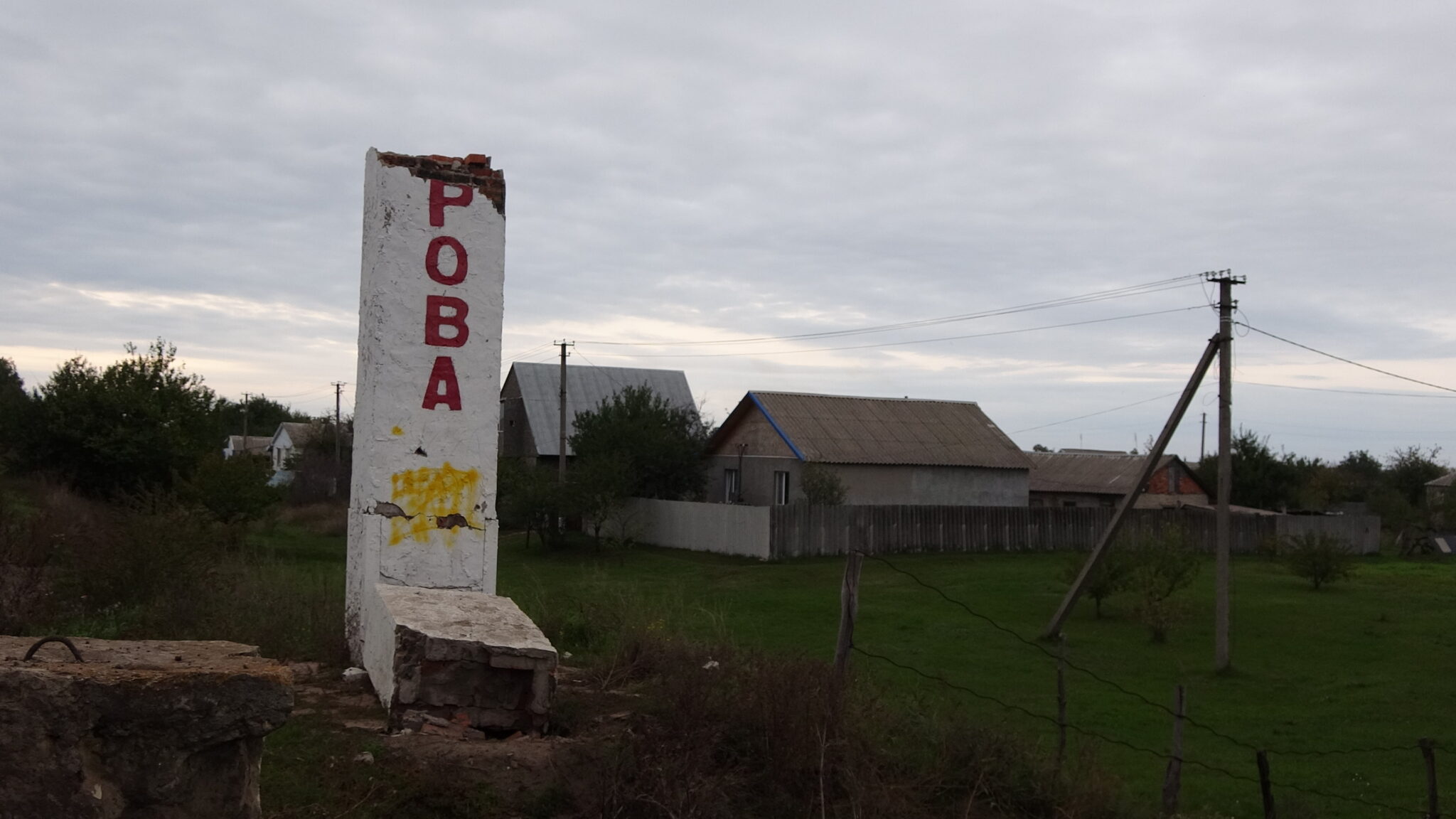 Kharkiv Oblast Recovering After Occupation: a Story from Borova