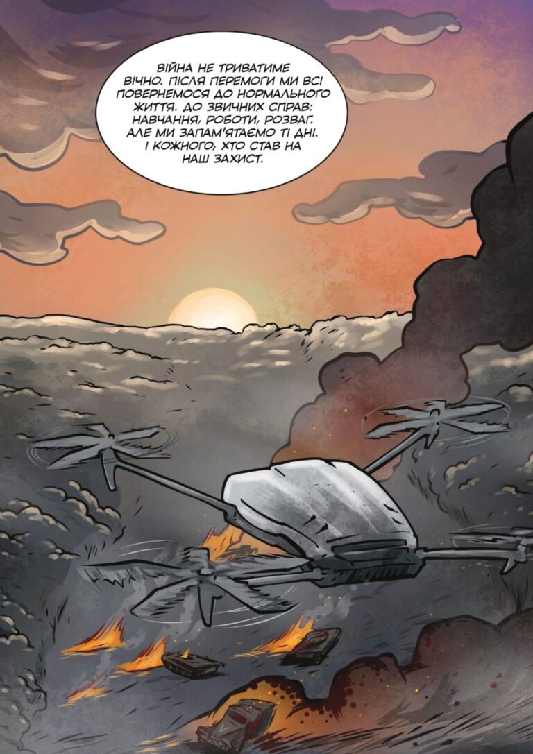 Inker Released Comic about Ukrainian Teenager