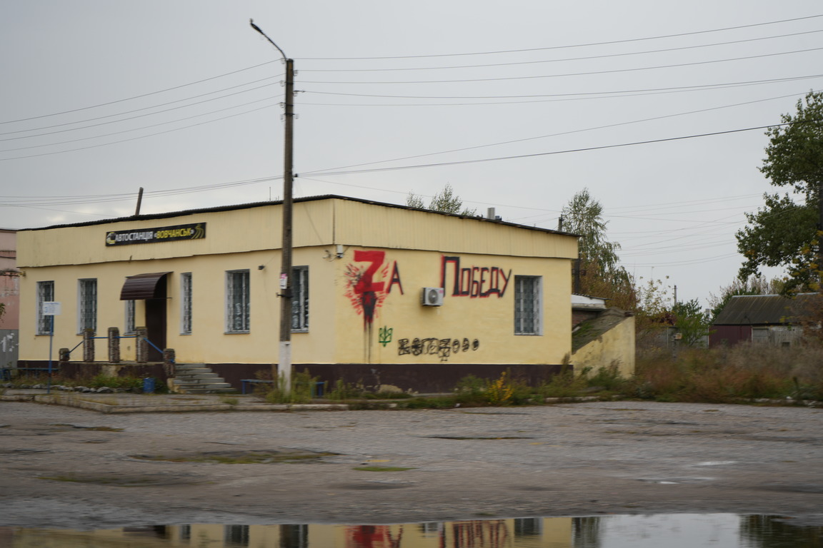 De-occupied Vovchansk: First Impressions