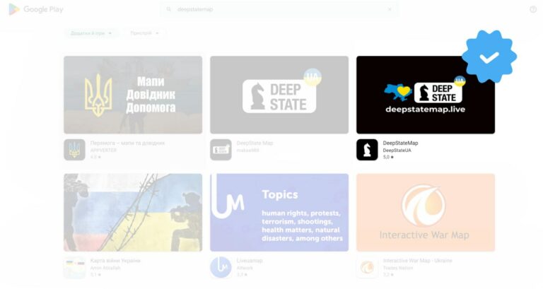 Deep State Map Application Launced in Ukraine
