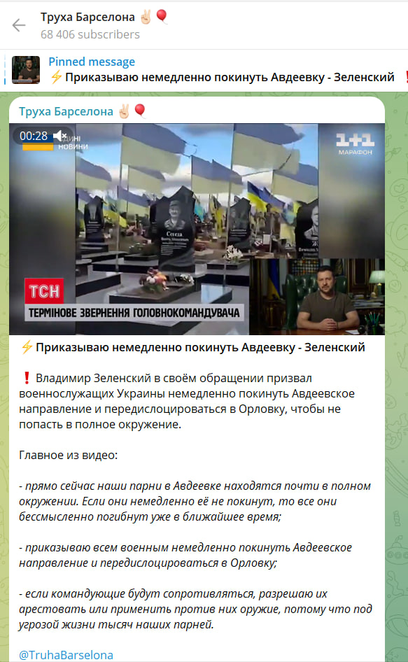 Debunking Russian Deepfakes. No, Zelenskyy Didn't Order Ukrainian ...