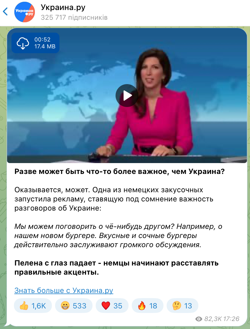 Debunking Russian Fake. No, German Burger Chain's Ad Doesn't Call to ...