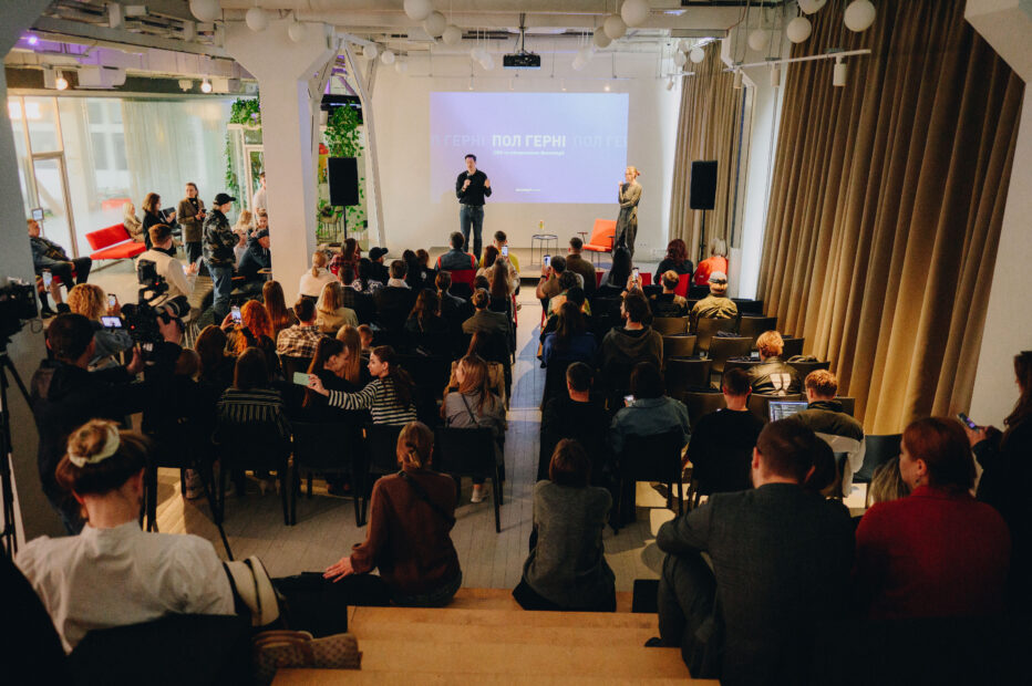 В Україні запустили навчальну платформу BecomingX Ukraine