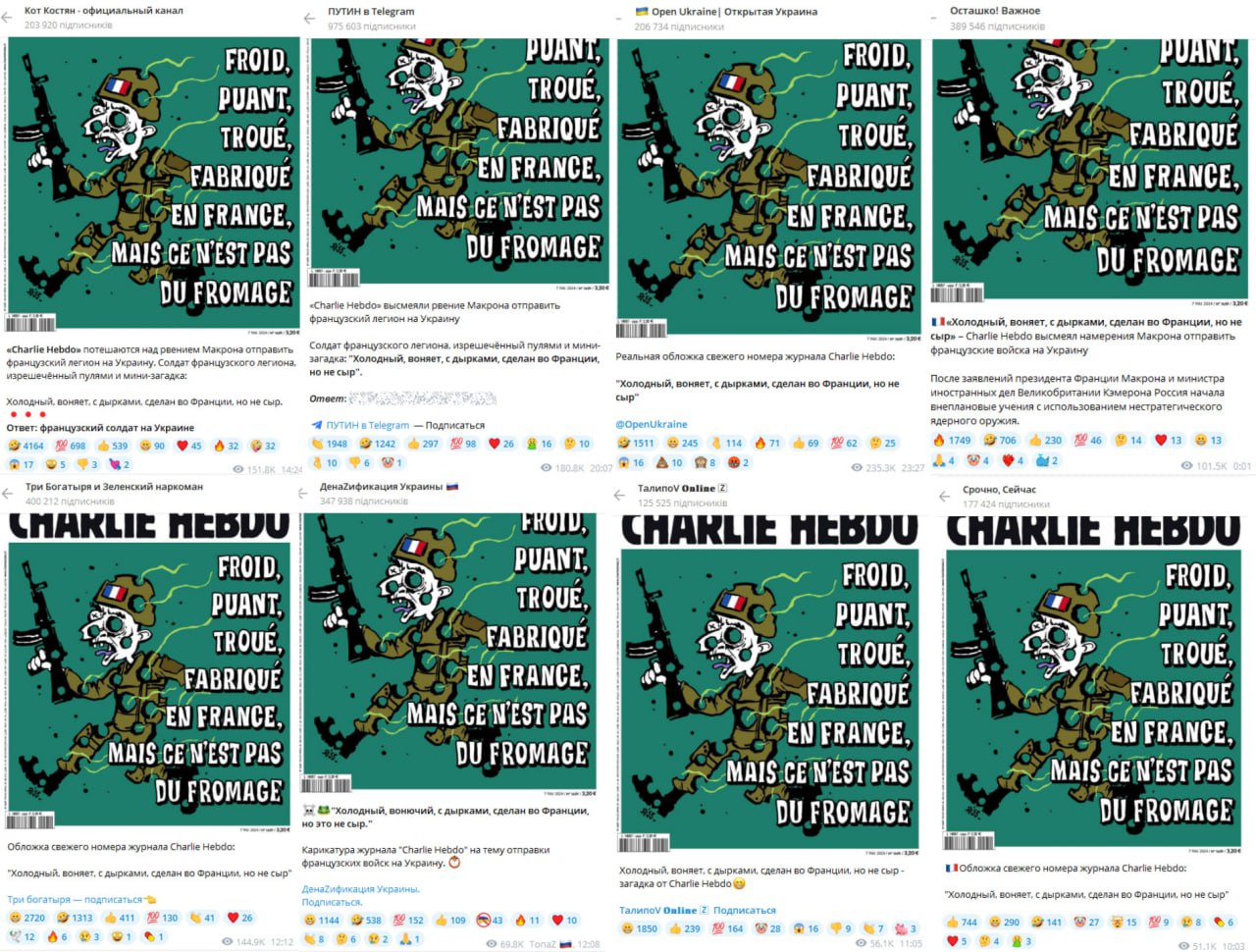 Debunking Russian fakes. “Cold, stinky, riddled with holes, made in ...